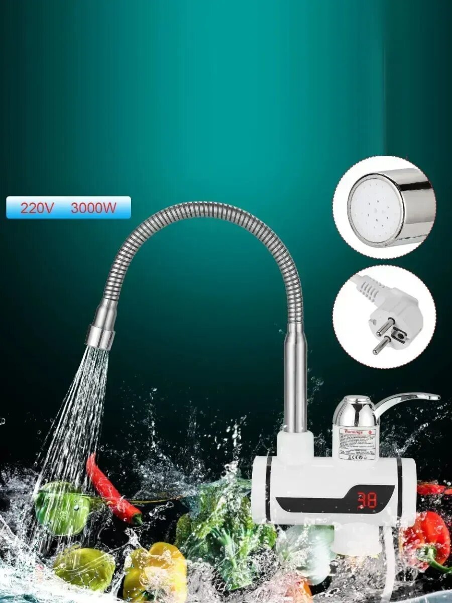 Кран с нагревателем