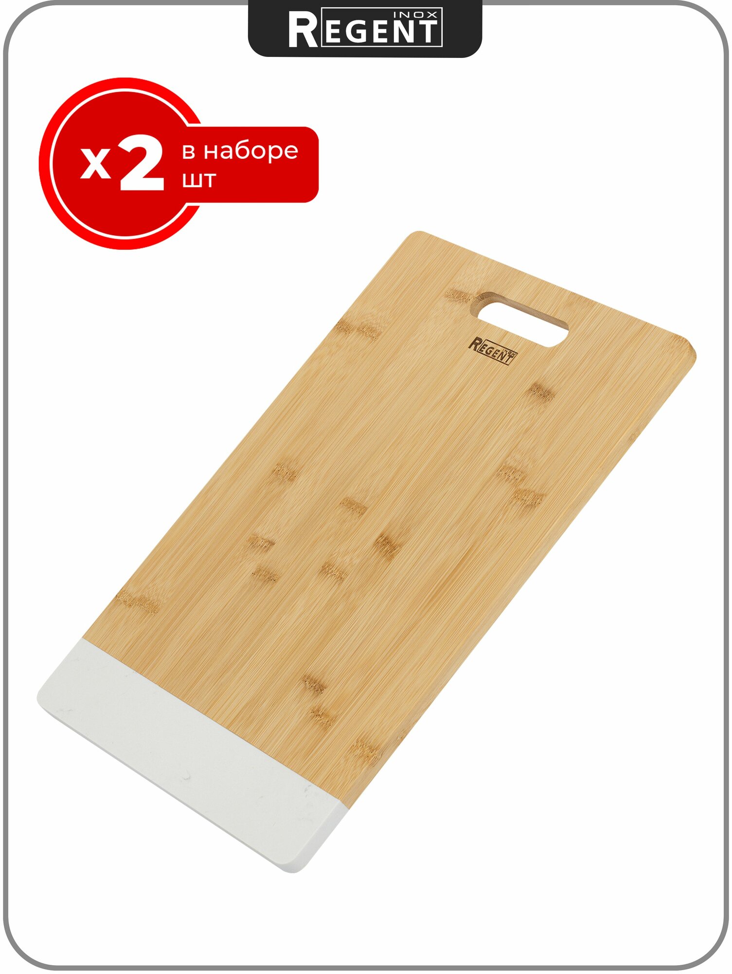Набор из 2шт доска разделочная прямоугольная Regent Linea Bamboo 39.5х26х1,2см