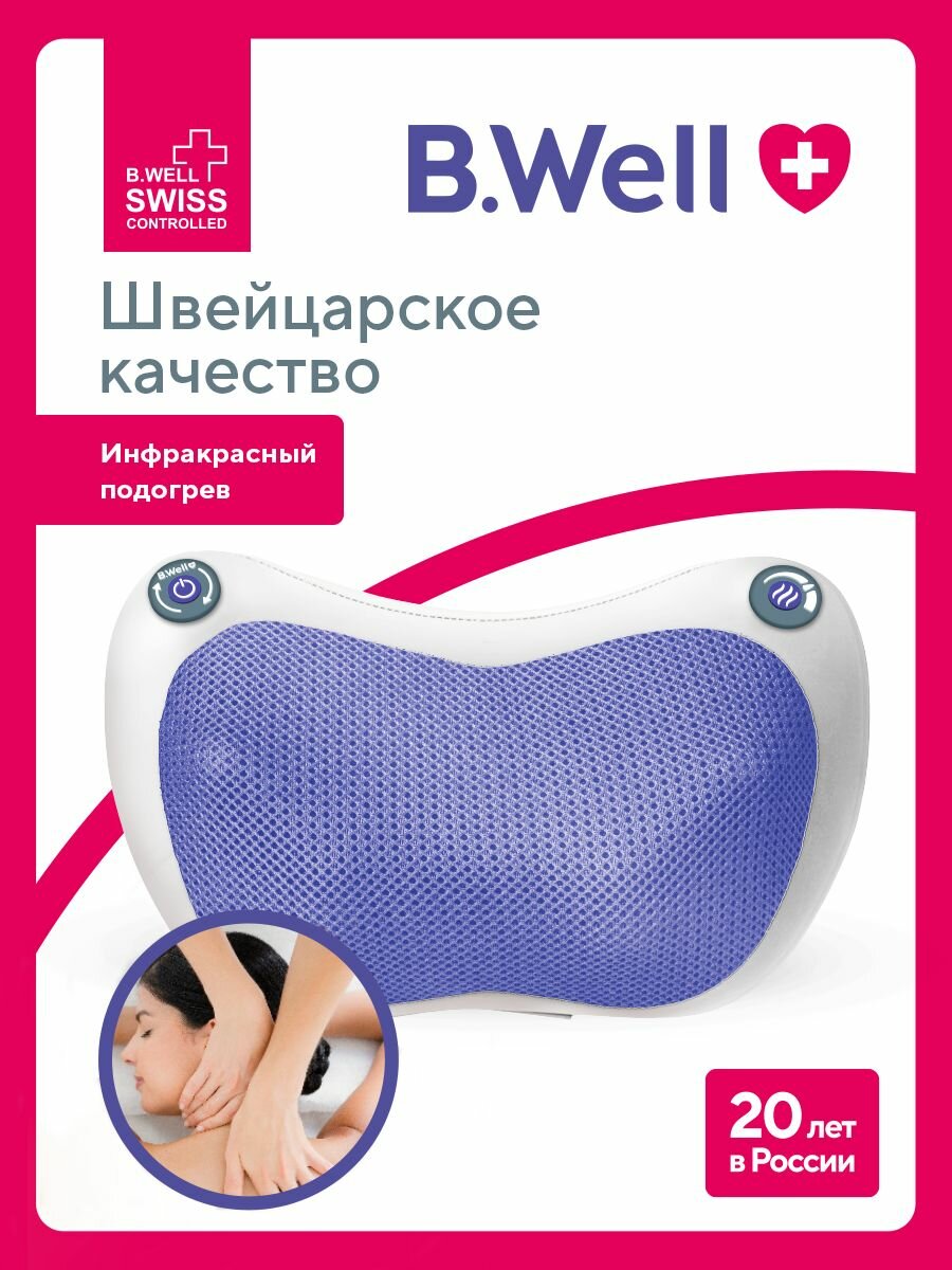 Массажная подушка MED-420, массажер для шеи и плеч для дома и автомобиля