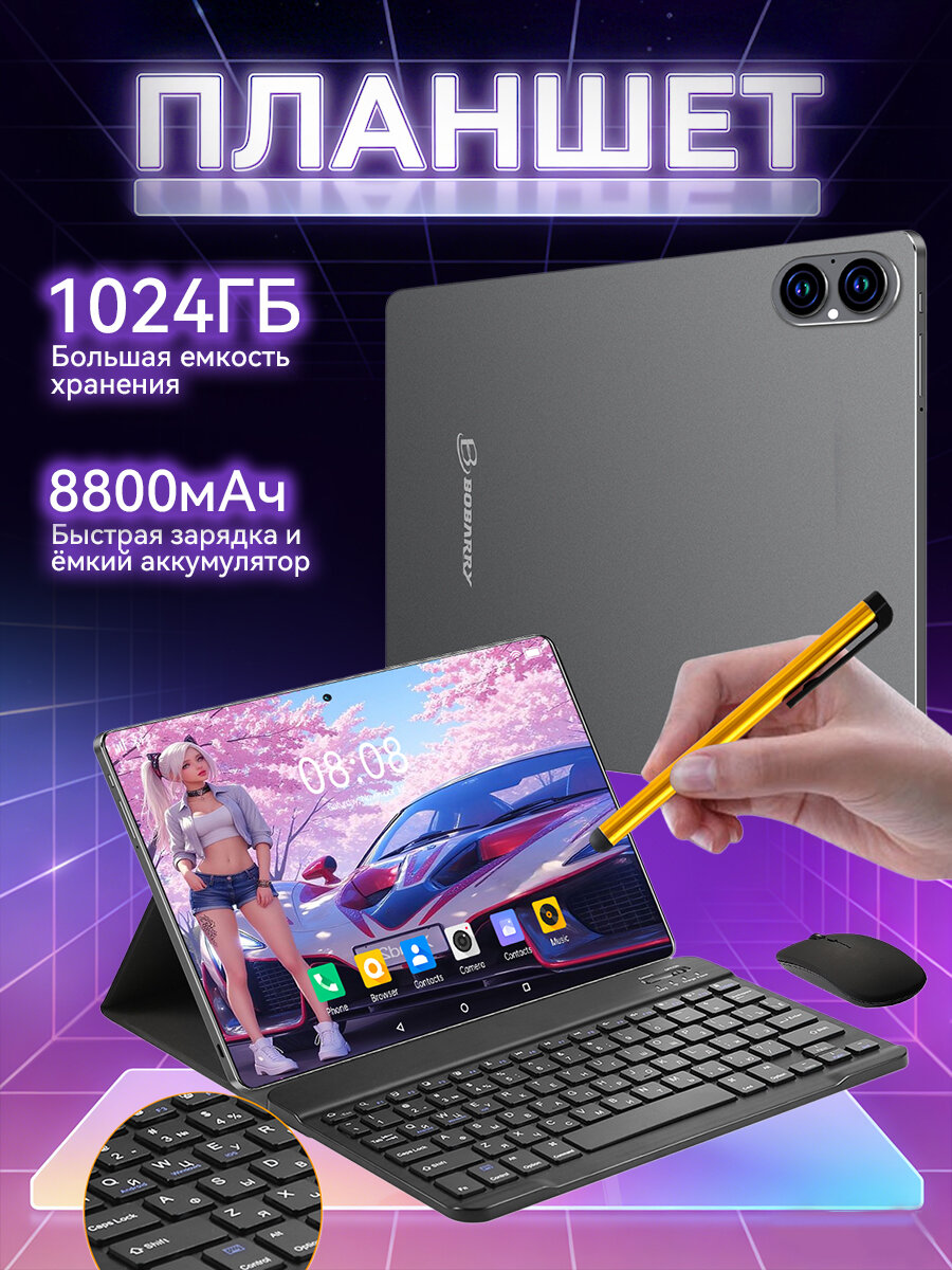 Планшет X PAD 20, Android 14, AMOLED экран, 11.6", 16ГБ/1024ГБ, Wi-Fi/ LTE
