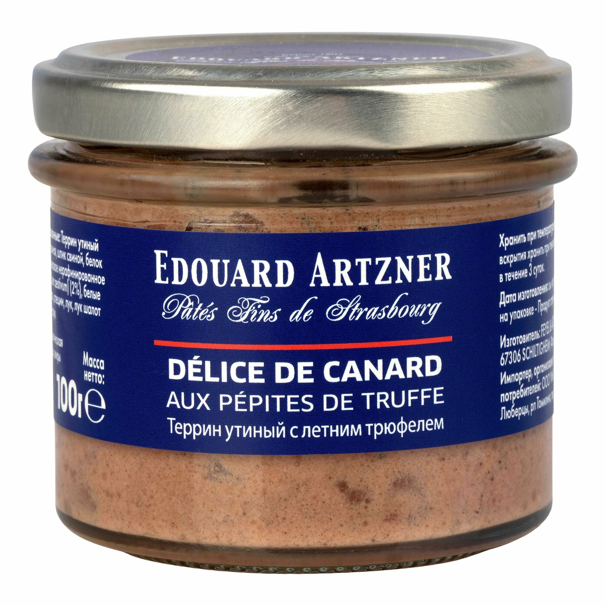 Террин утиный Edouard Artzner с летним трюфелем, 100 гр