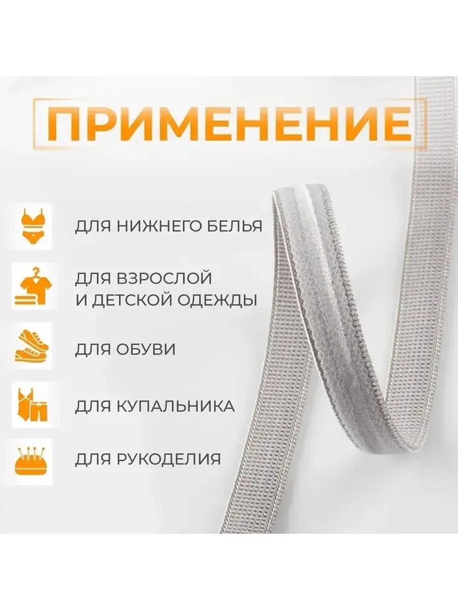 Гибкая силиконовая резинка 10 мм, 10 м, серый цвет