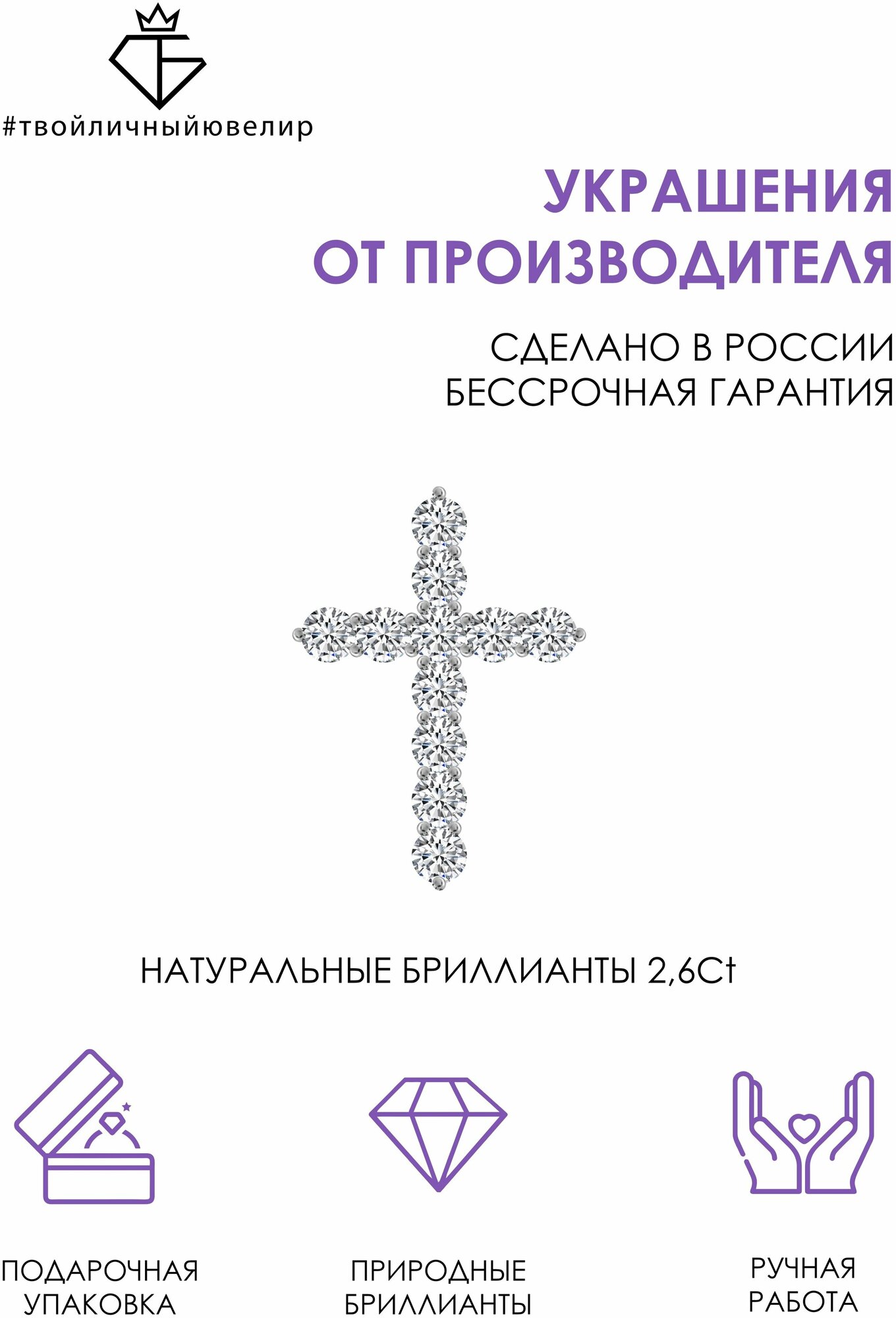 Колье, белое золото, 585 проба, бриллиант