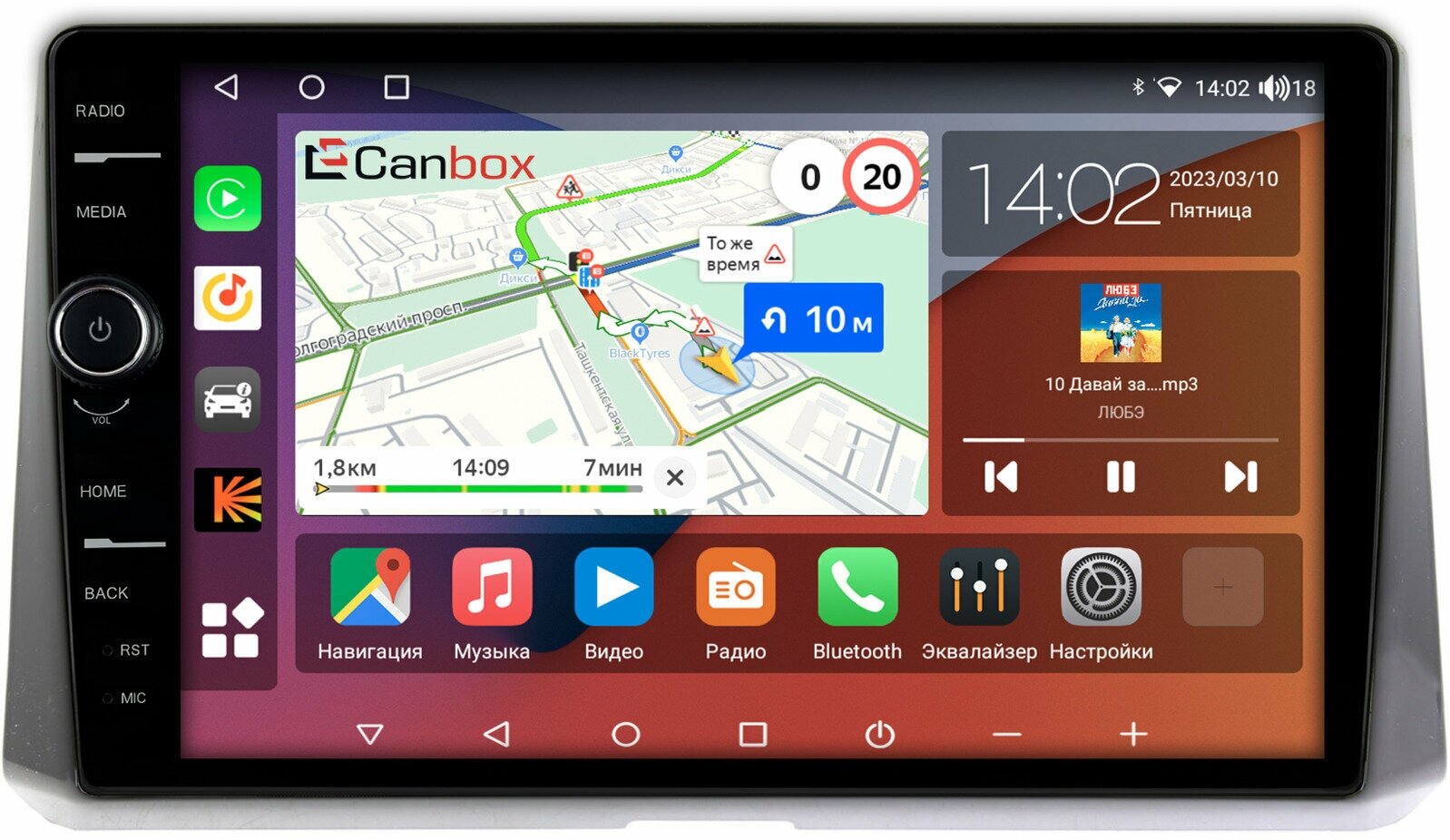 Штатная магнитола Toyota Corolla (E210), Corolla Cross 2018-2024 Canbox H-Line 7855-1078 на Android 10 (4G-SIM, 8/256, DSP, QLed)