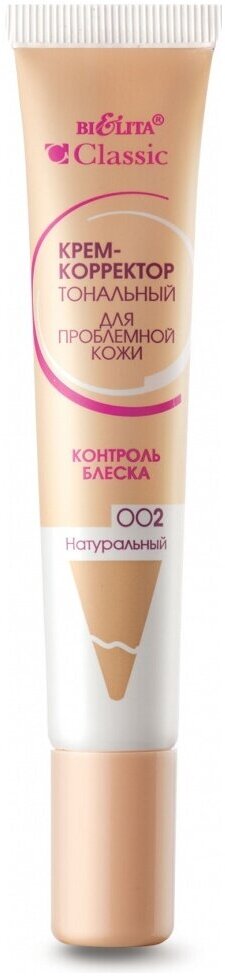Корректор для лица Белита Крем-корректор для лица тональный для проблемной кожи - Белорусская косметика