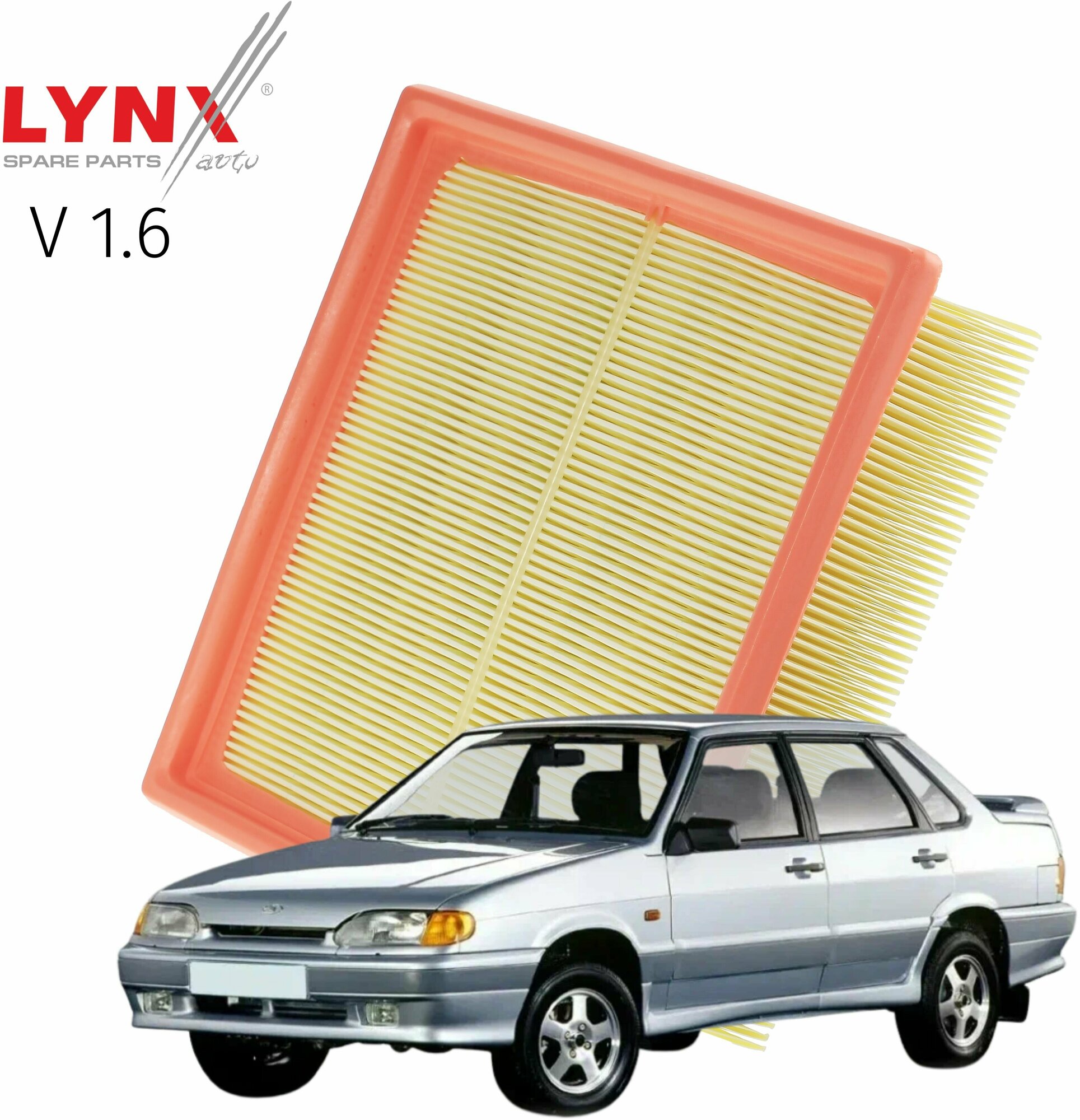 Фильтр воздушный LADA 2108, 2109, 2113, 2114, 2115 (1) / Лада 2115 1997-2005 2006 2007 2008 2009 2010 2011 2012 2013 V1.6 ВАЗ-11183 / 1шт LYNXauto