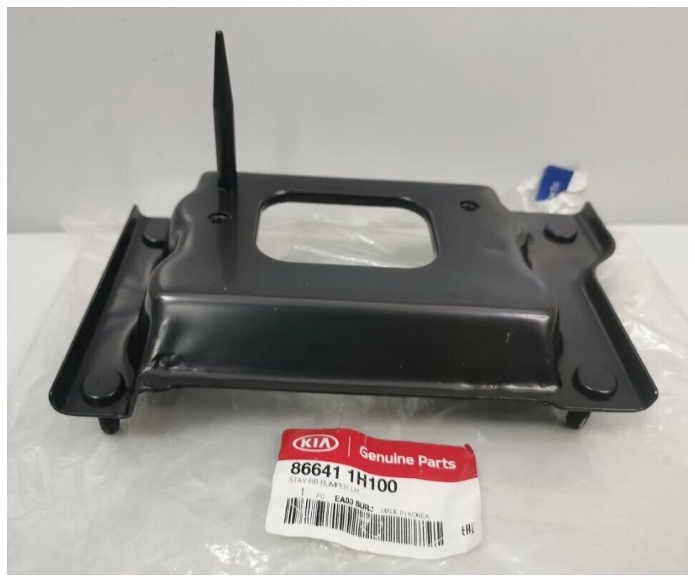 Кронштейн усилителя заднего бампера левый для Киа Сид 2006-2012 / арт. 866411H100 / бренд MOBIS