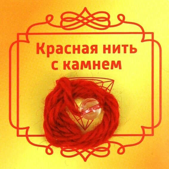Браслет
