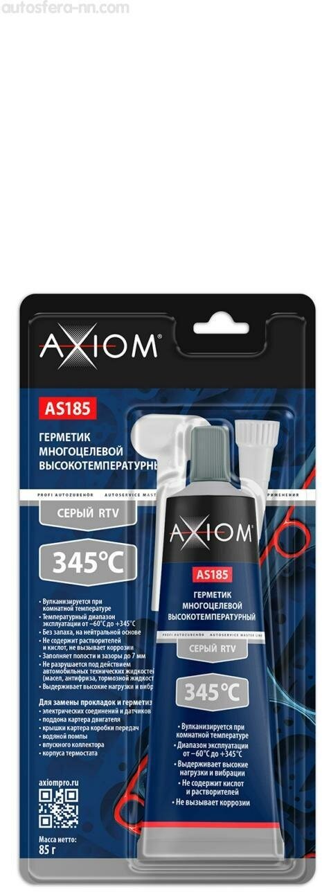 AXIOM AS185 Герметик многоцелевой высокотемпературный серый 85 г AXIOM