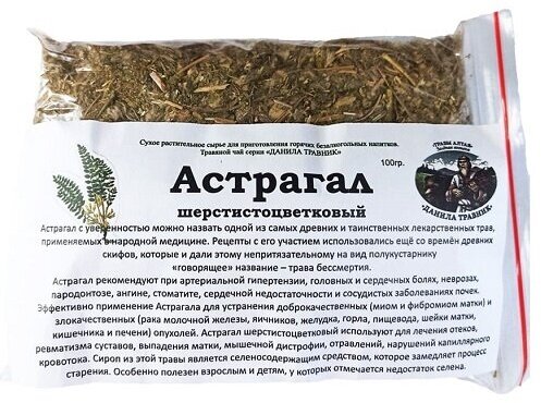 Астрагал шерстистоцветковый Данила Травник 100 гр.