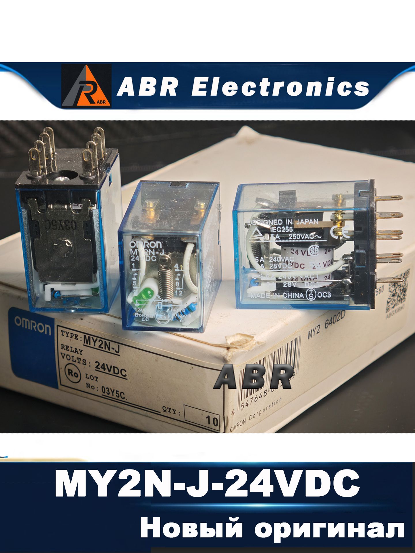 5 новых Pеле Omron MY2N-J-24VDC