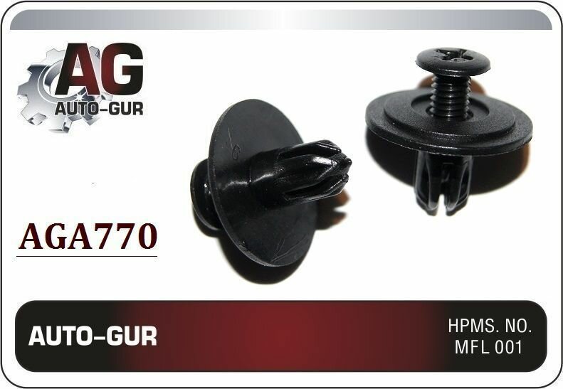 Клипса крепежная Honda 90688SB0003 AGA770: набор 10 шт