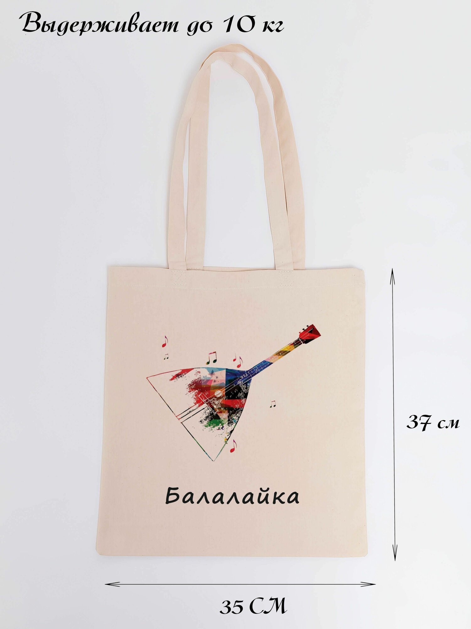 Сумка мессенджер