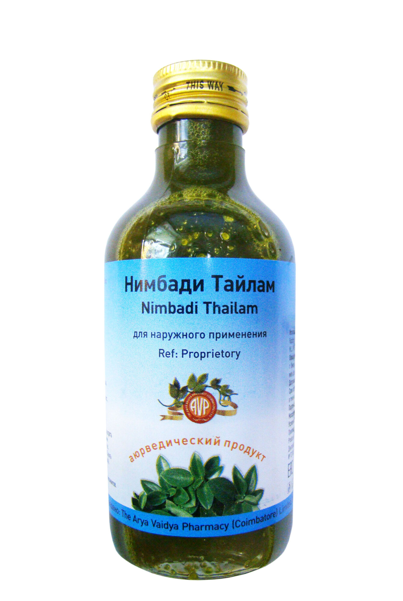Нимбади Тайлам 200 мл / Nimbadi Thailam 200 ml/ Индия/AVP