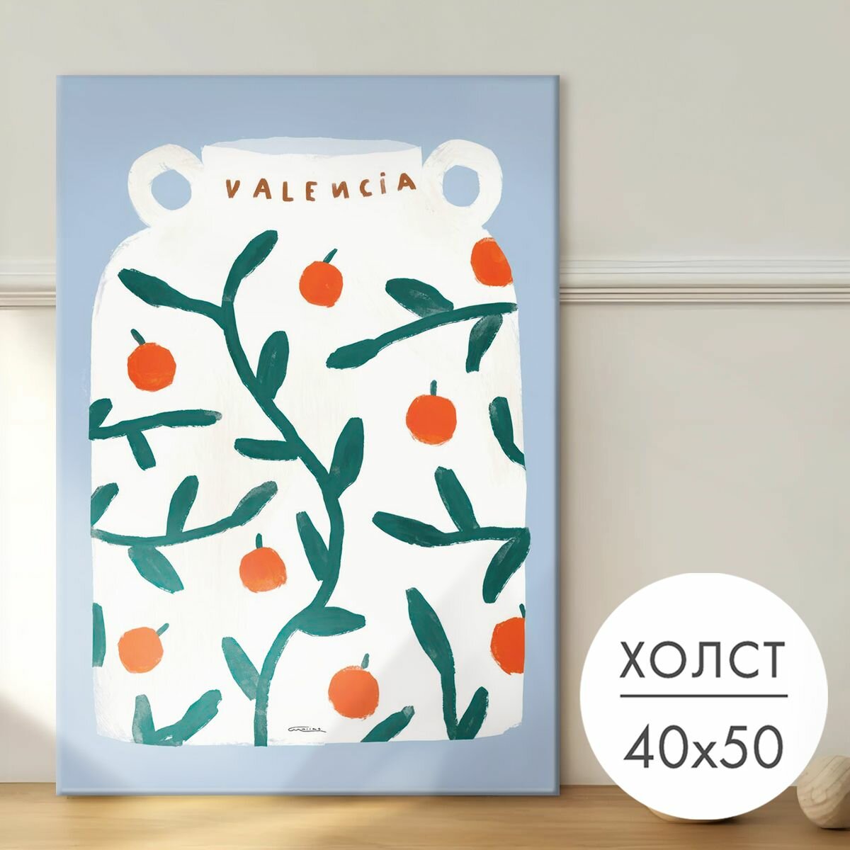 Картина на холсте "Абрикосы" 40x50 на стену для интерьера