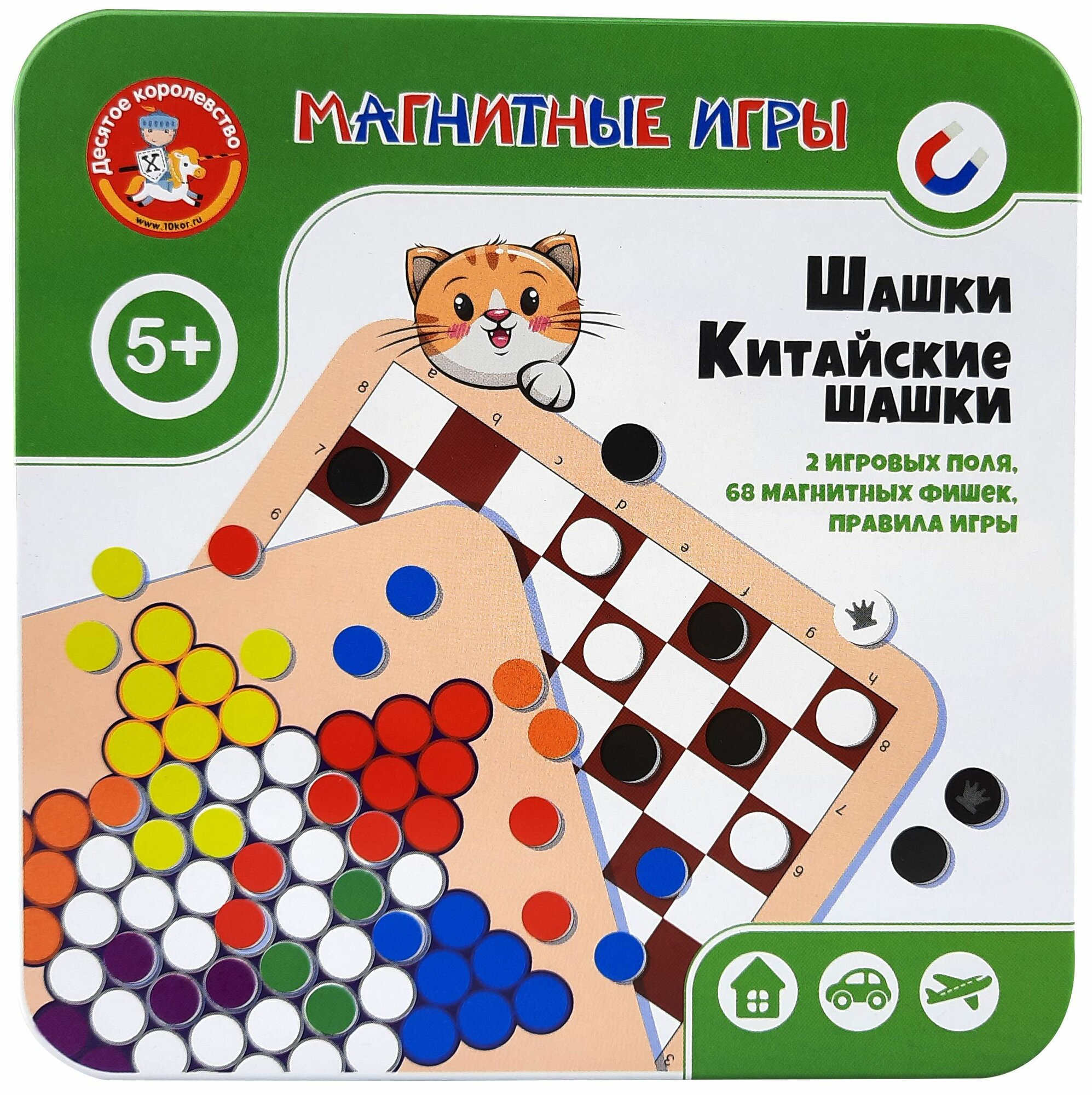 Настольная магнитная игра 2 в 1 "Китайские и классические шашки" в жестяной коробочке, развиваем логику и моторику, в наборе 2 поля и 60 фишек