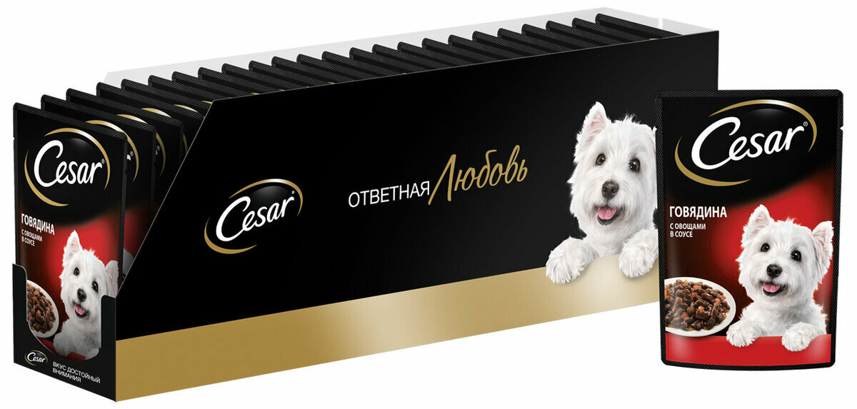 Корм консервированный для взрослых собак CESAR с говядиной и овощами, для всех пород, 85г, 20 шт.