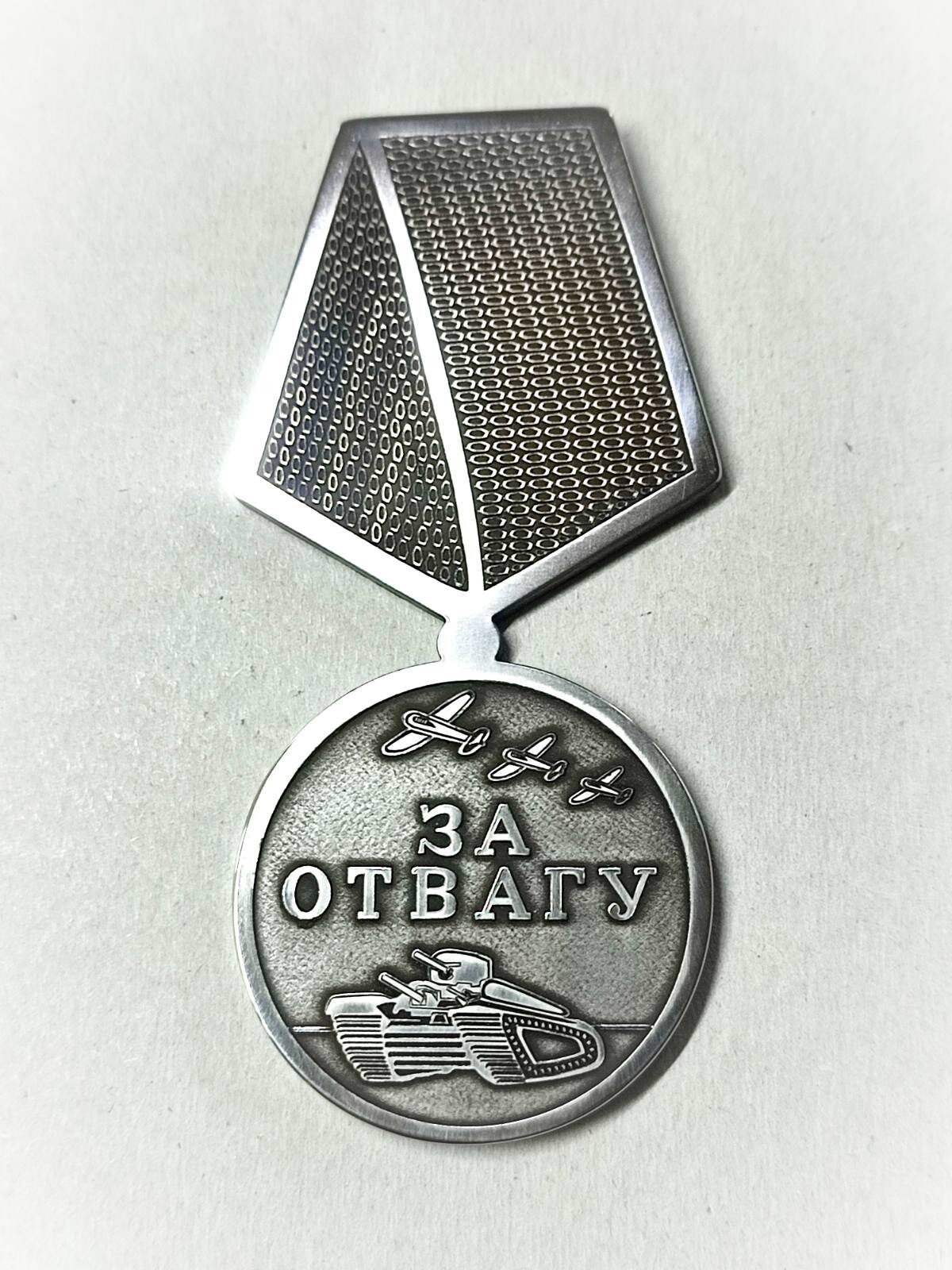 Орден " За Отвагу" для памятников