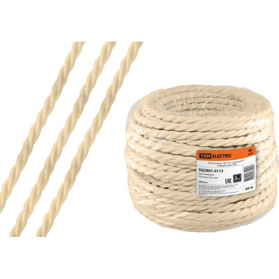 Провод ретро Tdm Electric "Эко" 3х1,5 витой ГОСТ бежевый (50м), SQ2801-0113