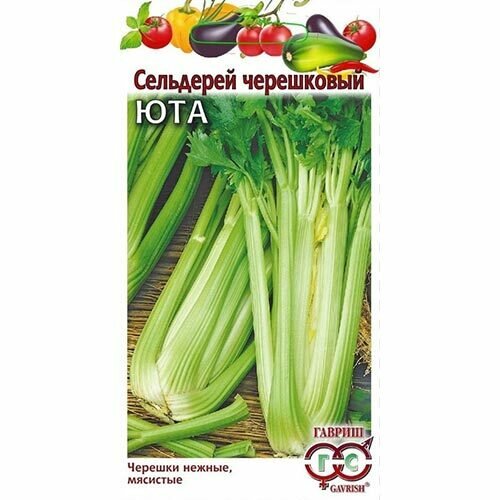 Семена Сельдерей Черешковый Юта, Гавриш, 0,3 грамма, 1 пакет (зеленый)