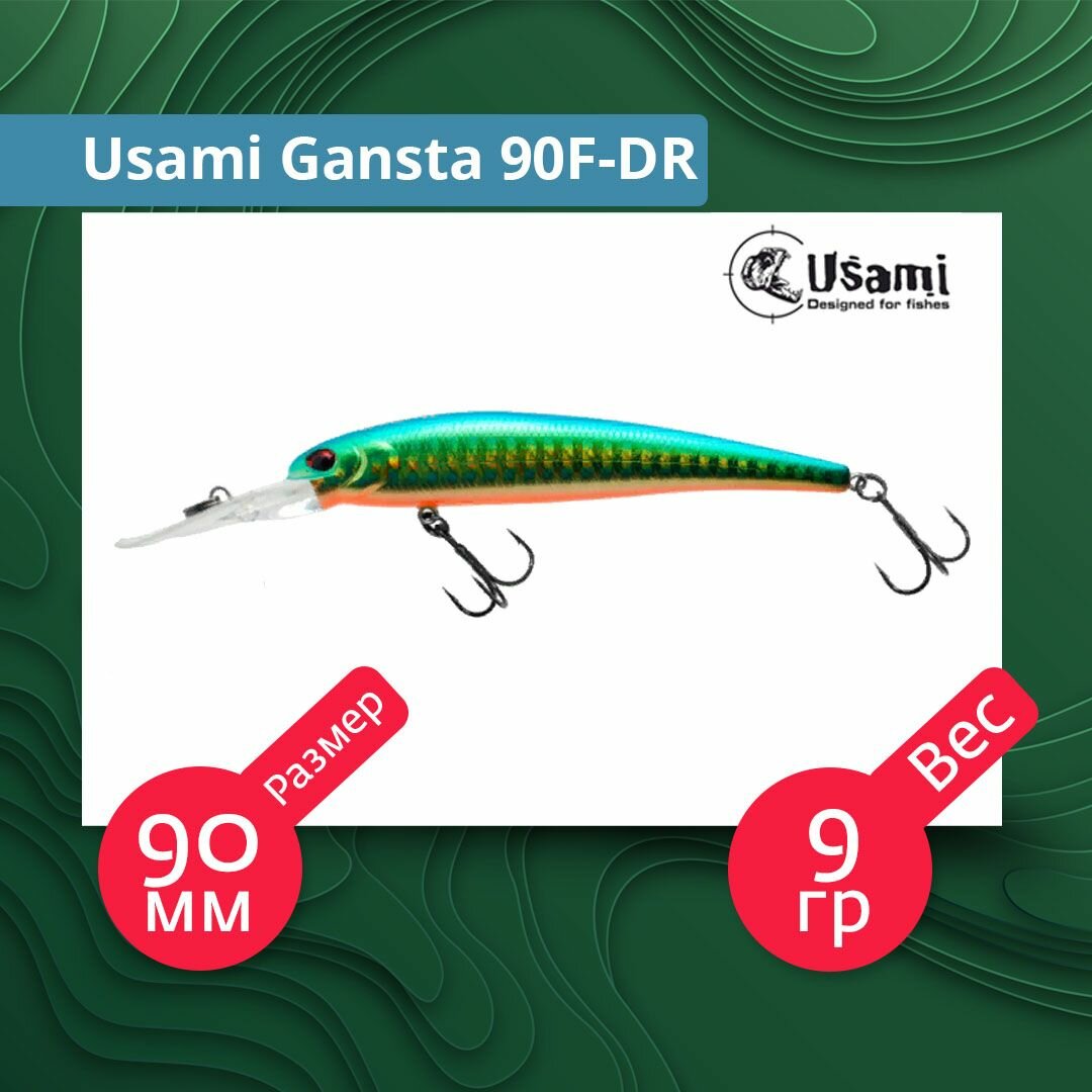 Воблер для рыбалки Usami Gansta 90F-DR цвет 662