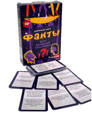 *Игр(PlayLand) Фанты Д/веселой компании (L-204)
