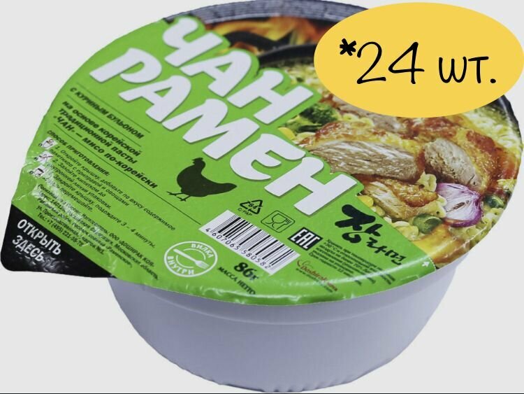 Доширак Чан Рамен курица 86 гр х 24 шт.