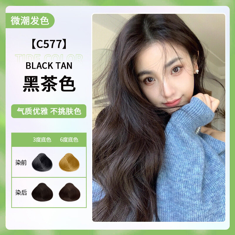 Крем для окрашивания волос Jiaying Double Branch для домашнего использования, орехово-серо-коричневый, покрывает седые волосы, эссенция для окрашивания волос