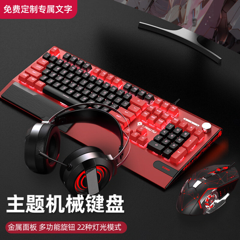 Комплект Langtu K1000, клавиатура, мышь, гарнитура