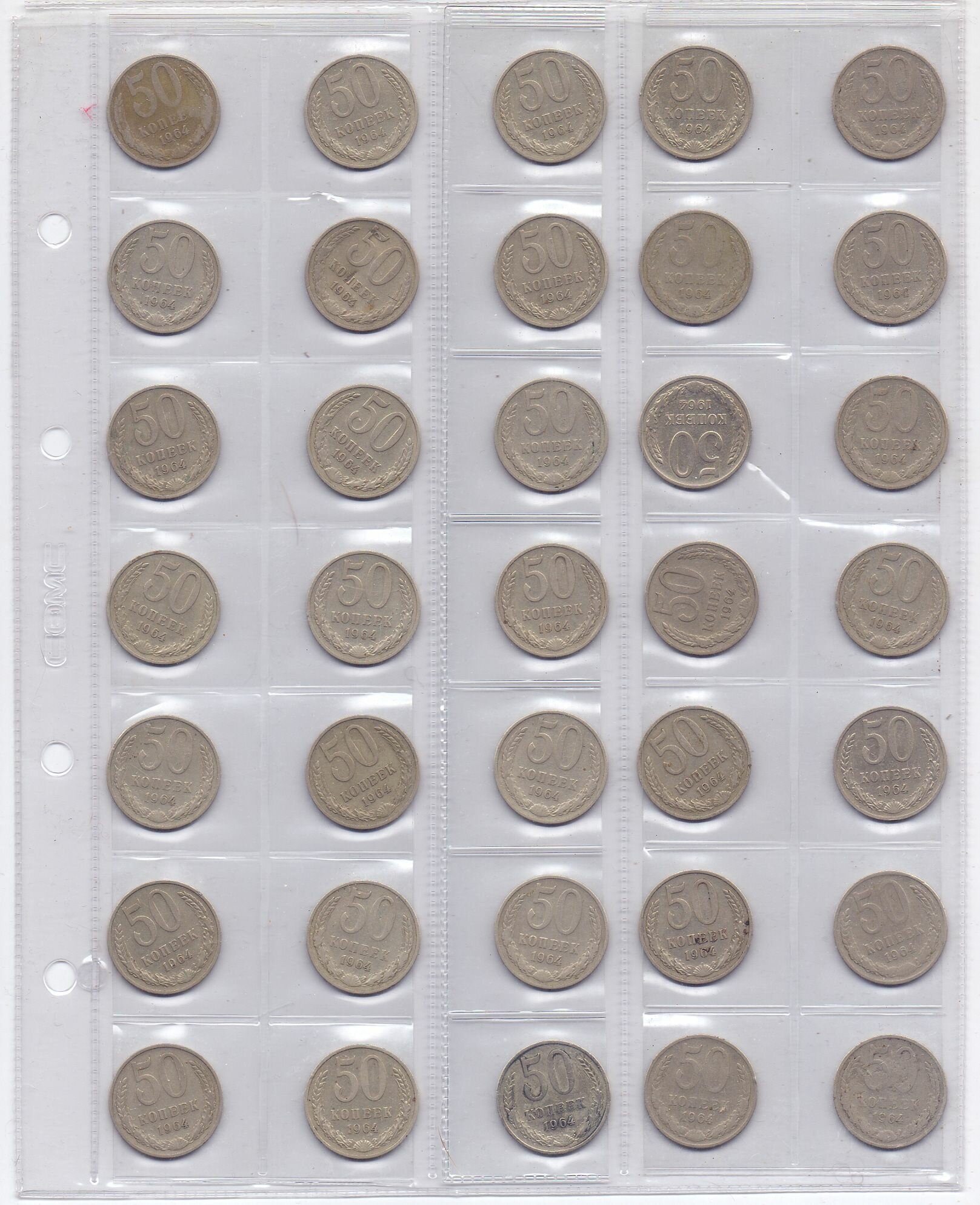 Набор монет СССР 50 копеек 1964 год. Альбомный лист 35 штук.
