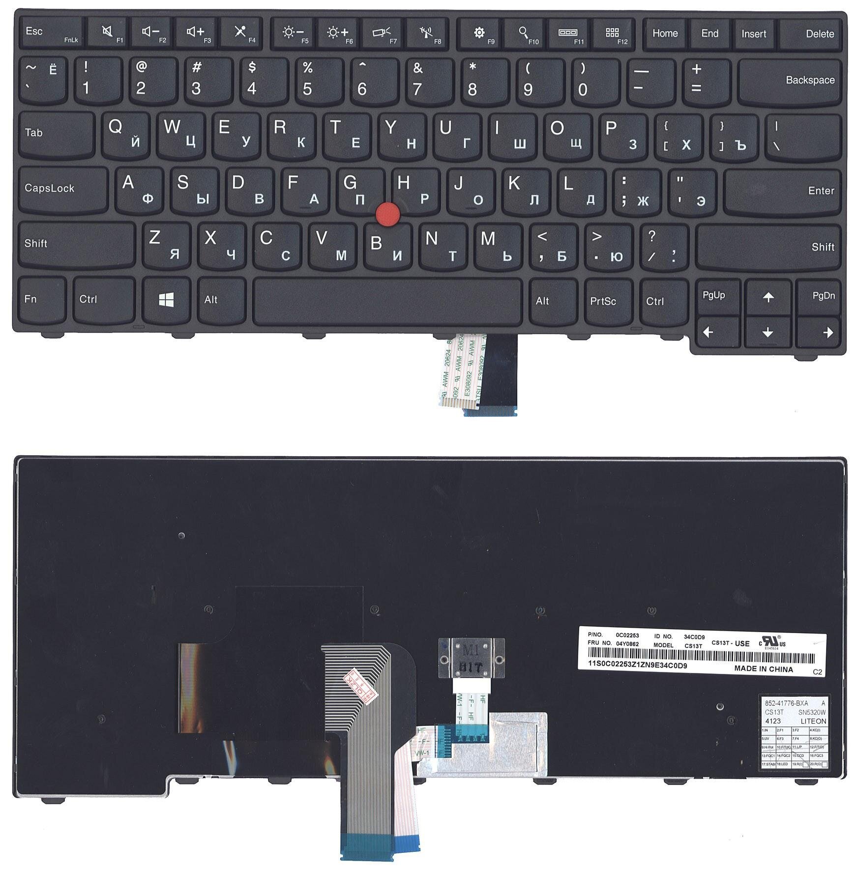 Клавиатура для ноутбука Lenovo ThinkPad E440, E431 черная, с джойстиком