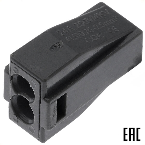 Зажим Navigator NTC-AC-2 71142 безвинтовой 2х(0,5-2,5) кв. мм с пастой для меди и алюминия (52 шт. в комплекте)