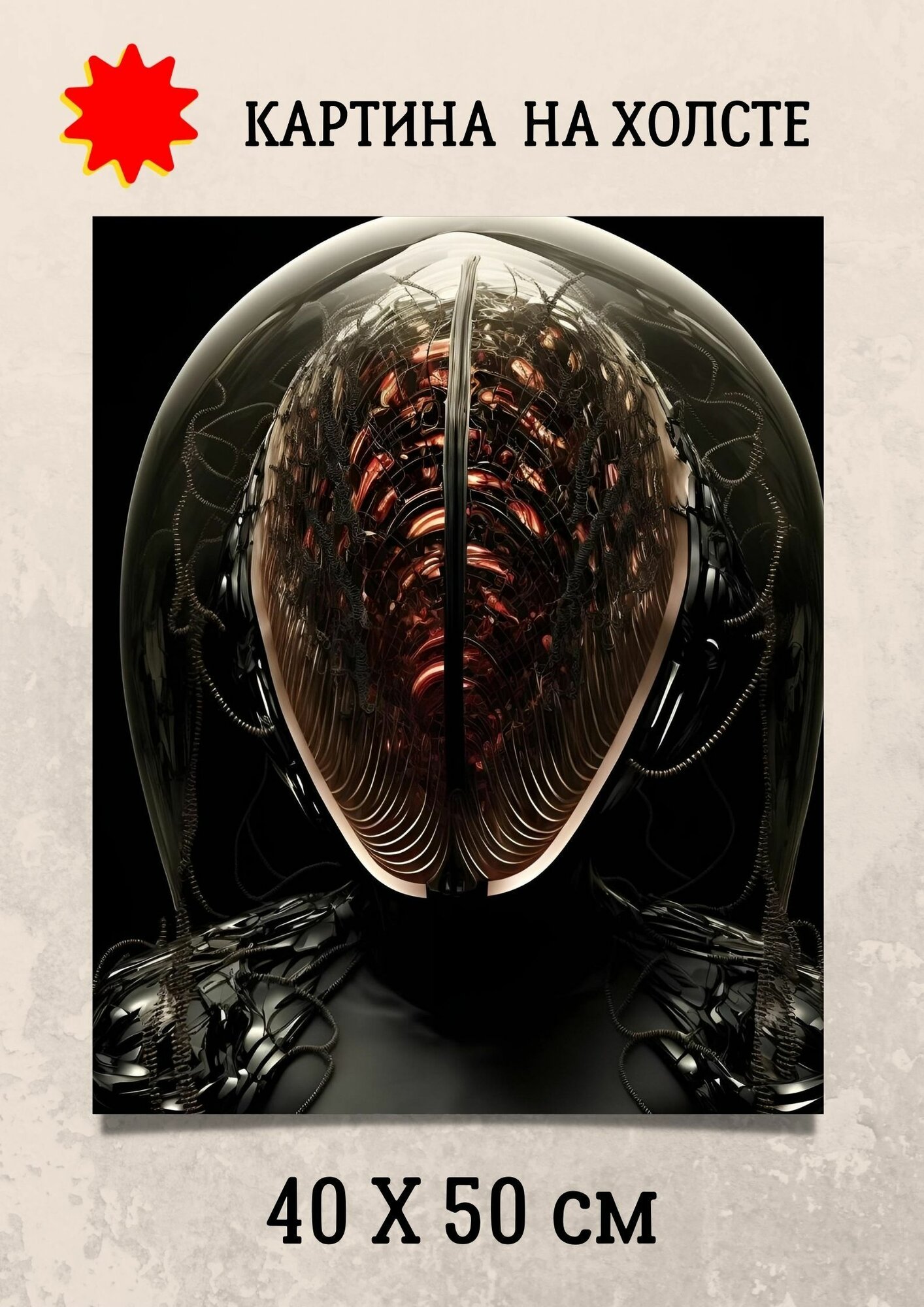 Картина современная графика "Люди будущего" роботы нейросеть