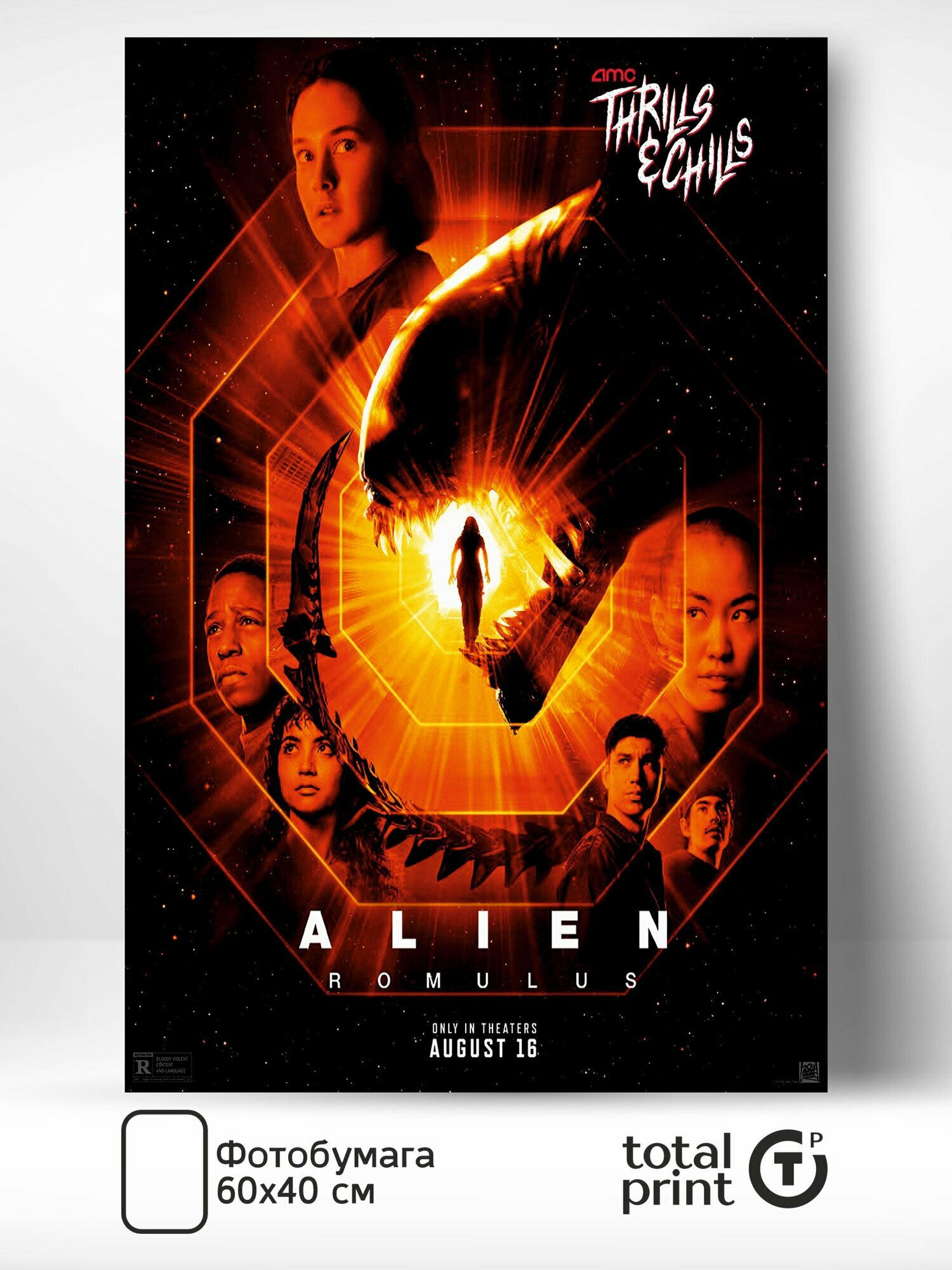 TotalPrint Фильм Постер для интерьера, Кино и сериалы, 60х40см, Чужой Ромулус / Alien Romulus