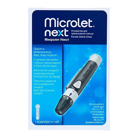 Прокалыватель микролет Некст №1 + Ланцеты N5