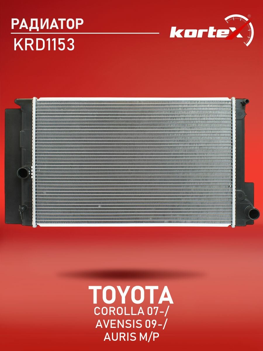 Радиатор Тойота Аурис, Королла, Версо XG1101, RB1122, PRS4381