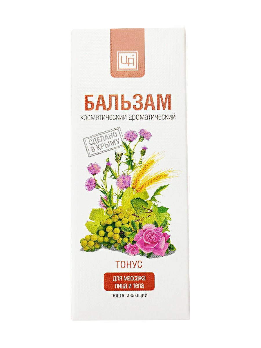 Бальзам "Тонус" для всех типов кожи, 30мл (Царство ароматов)