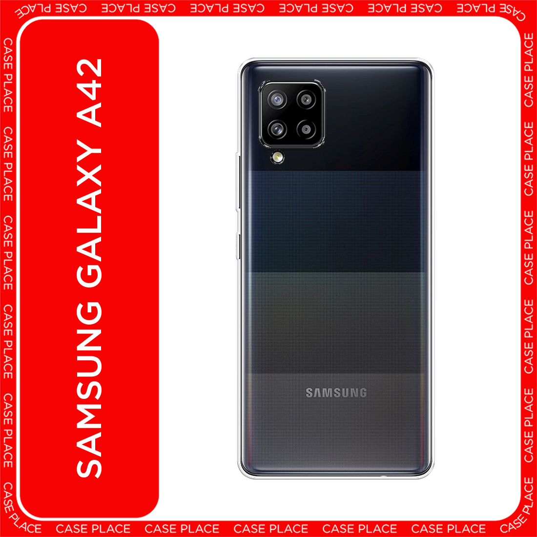 Чехол на Samsung Galaxy A42 / Самсунг Галакси А42 прозрачный