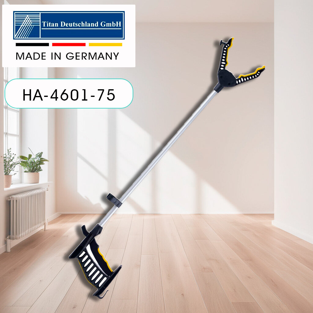 Активный захват для инвалидов 75 см германия