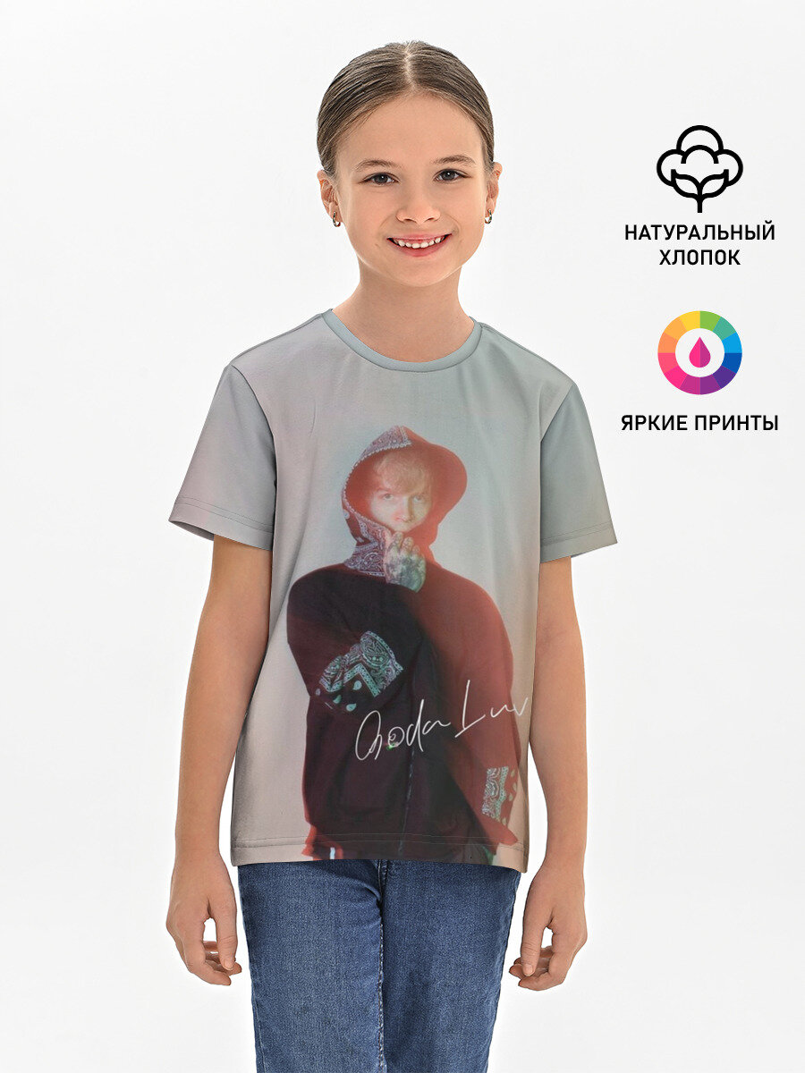 Футболка хлопковая детская SODA LUV