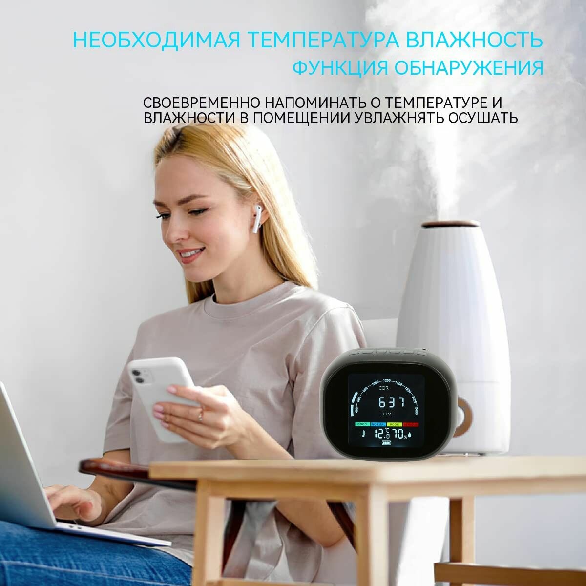 Метеостанция — фото 1