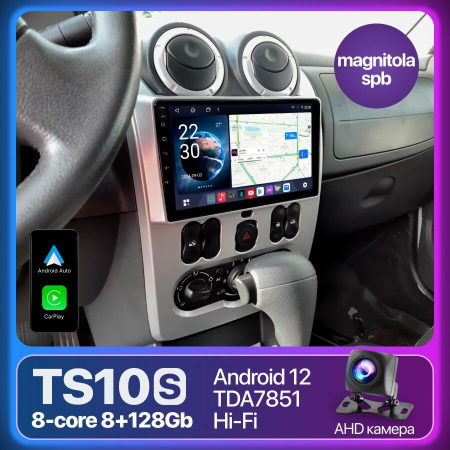 Штатная автомагнитола RENAULT Logan, Sandero 2007 - 2013 I 8Gb+128Gb I DSP I GPS I Bluetooth I Wi-Fi I FM-радио I Рено Логан, Сандеро, Дастер I головное устройство I мультимедиа