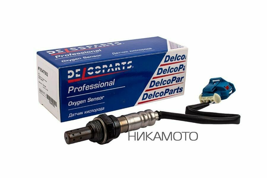 DELCOPARTS 19347502 Датчик кислородный после нейтрализатора