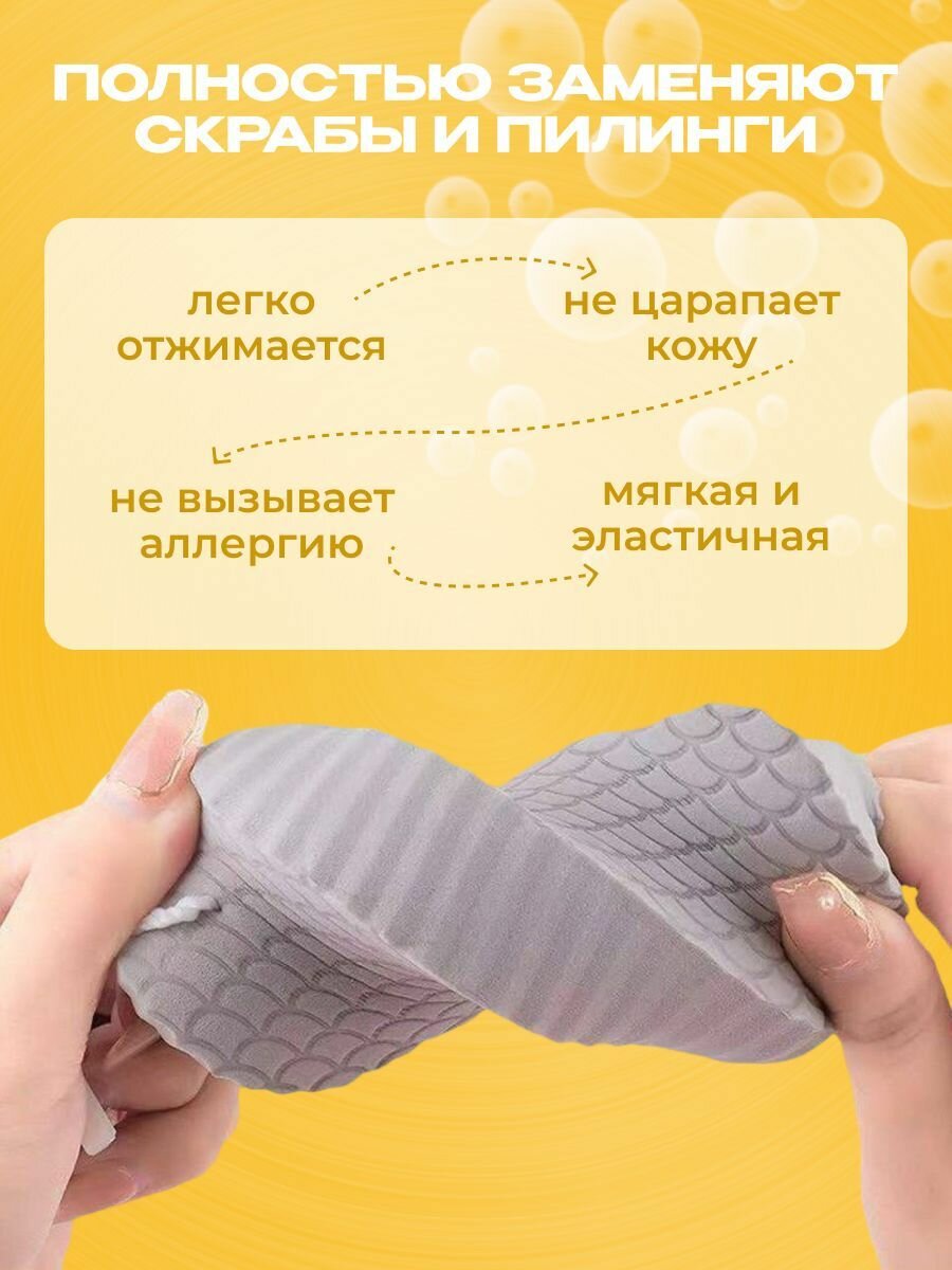 Мочалка — фото 1