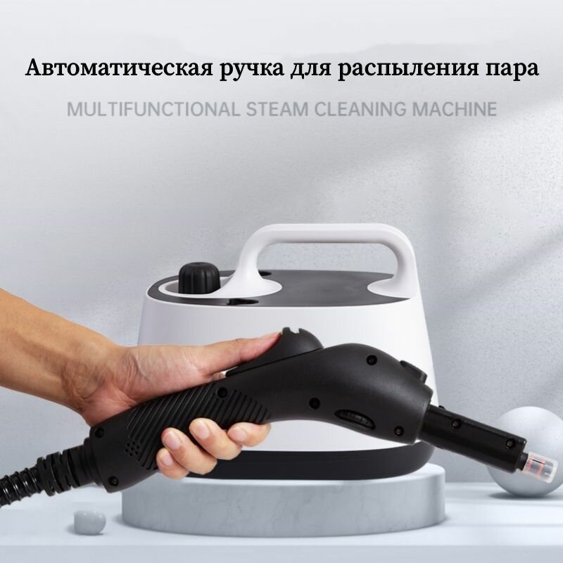 Пароочиститель — фото 1