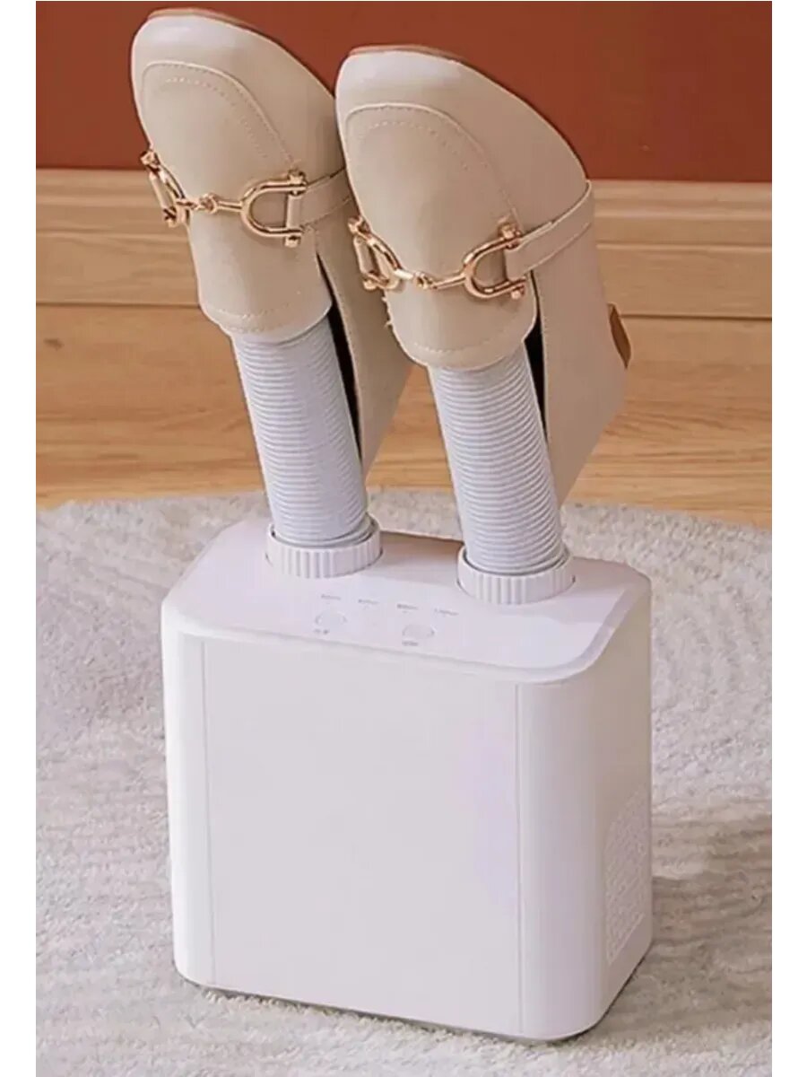 Сушилка для обуви напольная