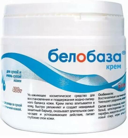 Белобаза, крем, 400 г