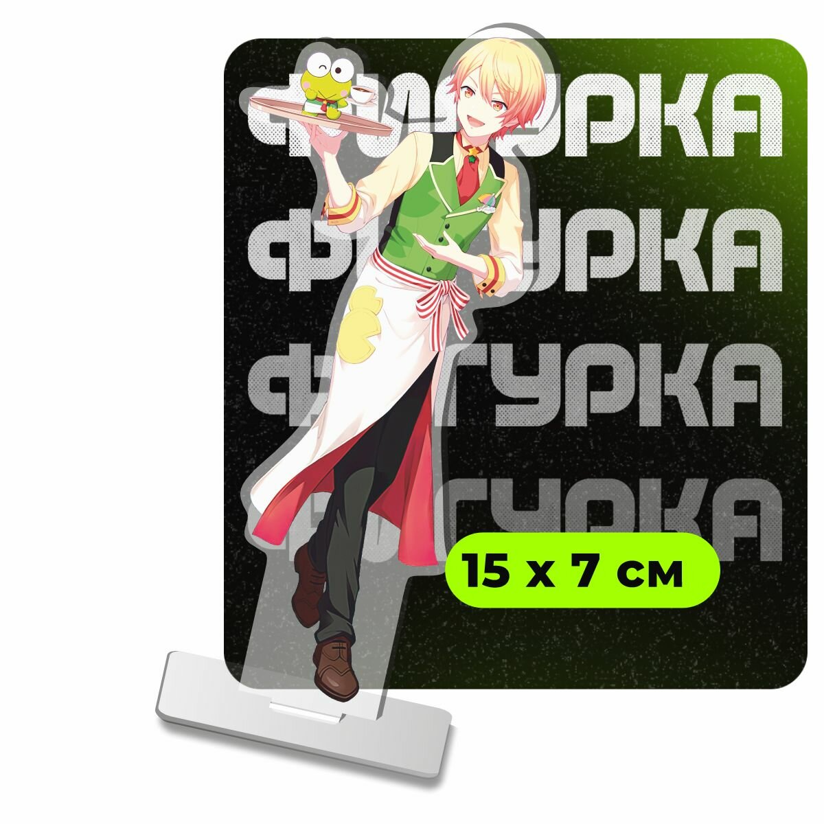 Фигурка акриловая Sekai project Руи Камиширо