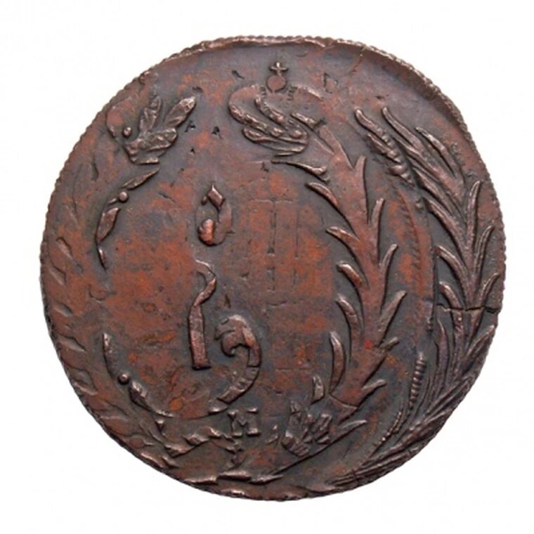 Сибирские 10 копеек 1775 КМ, двойной удар штампа, сувенирная копия монеты, нумизматика, деньги для коллекции