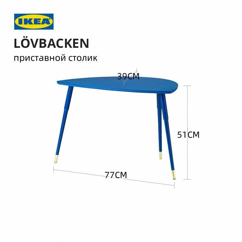 IKEA Простая прикроватная тумбочка